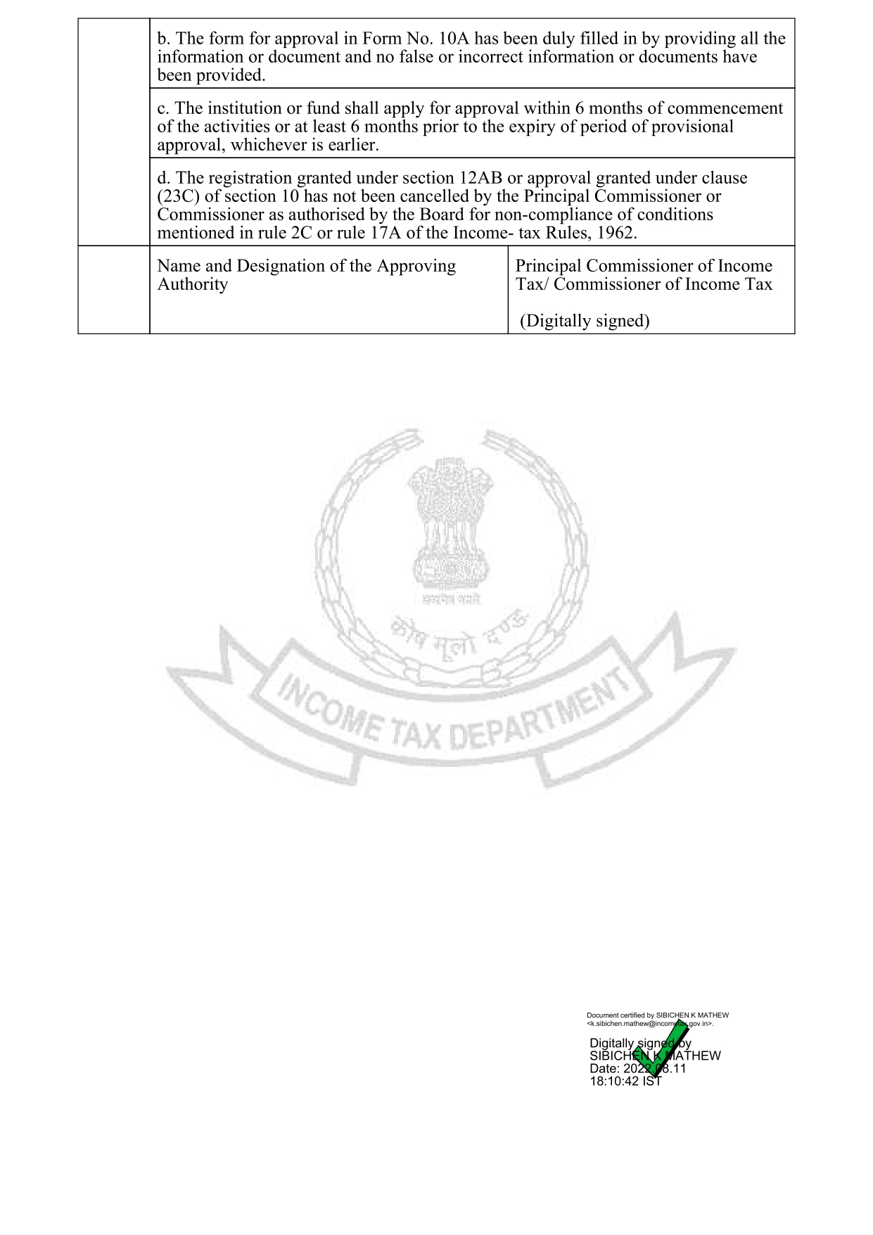 Resource Documents – Vicharti